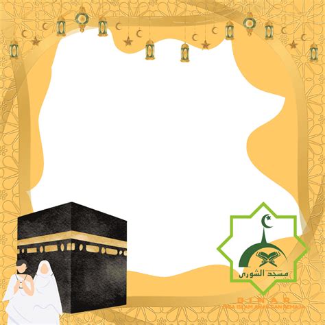 Twibbonize Show Your Supports