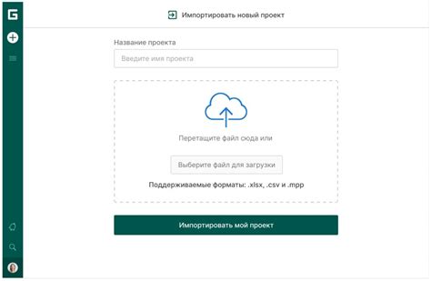 Чем и Как Открыть Mpp Файл и Формат Онлайн