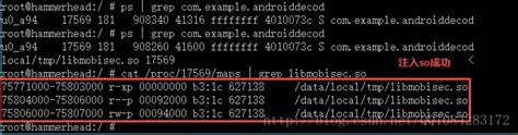 android进程的so注入 poison（稳定注入版） android root 动态注入so csdn博客