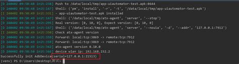 Python控制安卓模拟器——uiautomator2模块python M Uiautomator2 Init Csdn博客
