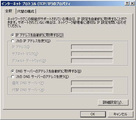 Fedora DHCP Server Server World