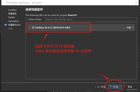 qt6 5类库详解：qt creator快速入门 csdn博客