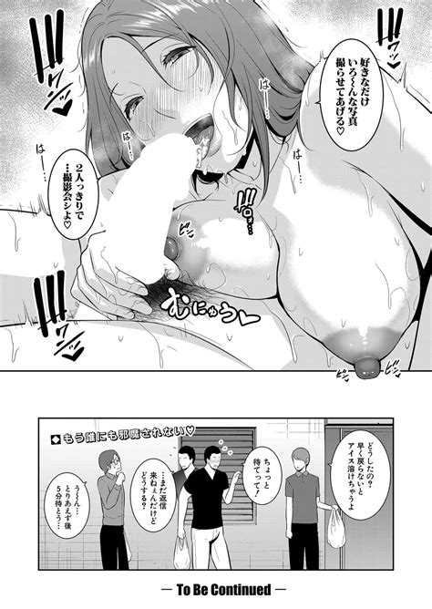 Shin Tomodachi No Hahaoya Ch 1 14 Page 410 Nhentai Hentai Doujinshi And Manga
