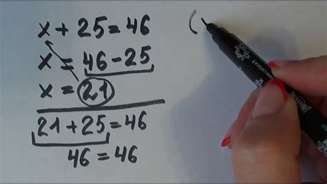 Уравнения со скобками 5 класс Youtube