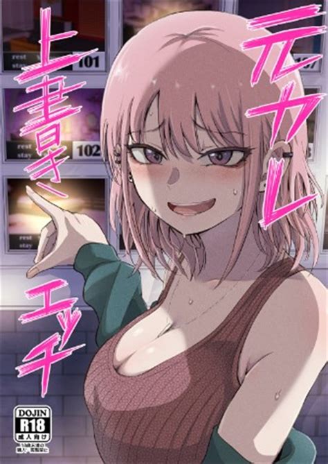 Sex For Overwriting Ex Boyfriend J List