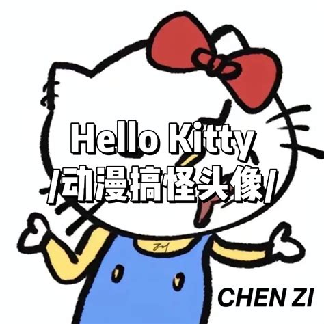 Hello Kitty猫搞笑头像 抖音