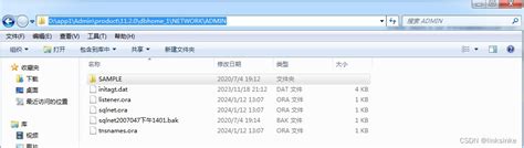 电脑上不安装oracle，但是虚拟机装了oracle，怎么连接到虚拟机里的oracle数据库呢？如何不安装oracle连接oracle Csdn博客