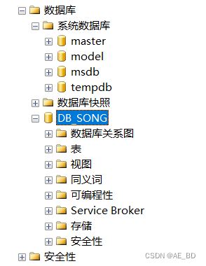 SQL server创建数据库 1 在sqlserver管理平台中创建数据库 1 运行sql server管理平台 在对象 CSDN博客
