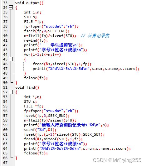 c语言，案例分析，建立一个文件，完成以下操作 c语言创建一个文件 mrtrying255的博客 csdn博客