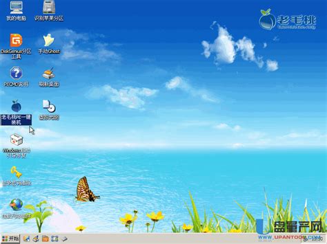 老毛桃u盘装系统linux老毛桃u盘装系统教程详细步骤 Csdn博客 老毛桃u盘装系统linux老毛桃u盘装系统教程详细步骤 Csdn博客