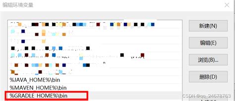 gradle下载、安装、配置 csdn博客