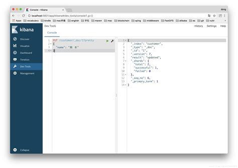 Elasticsearch 安装和后台运行（真实有效，mac版本已经验证）mac Elasticsearch 后台运行 Csdn博客
