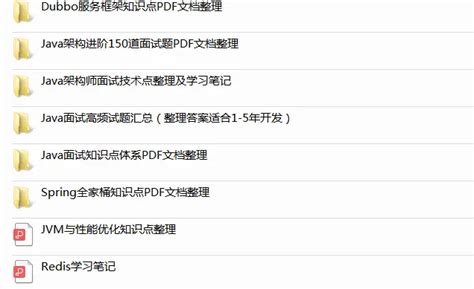 阿里国际java研发面经三面总结jvm架构mysqlredis等java技术三面面什么 Csdn博客