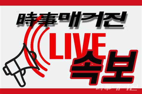 속보 20일 오후 9시 기준 코로나 확진자 3만9772명