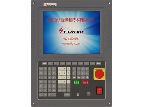 Starfire Cnc Plasma Torch Height Controller SF HC C Upgraded Version For Plasma Cutting