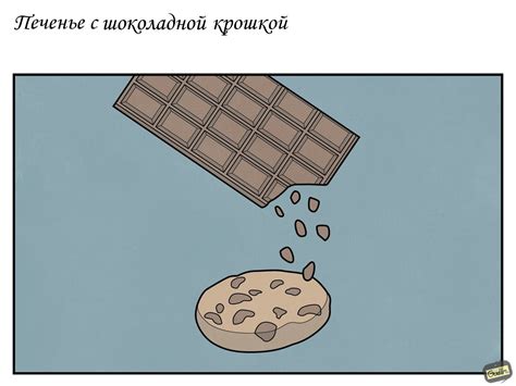 Печенье с шоколадной крошкой | Пикабу