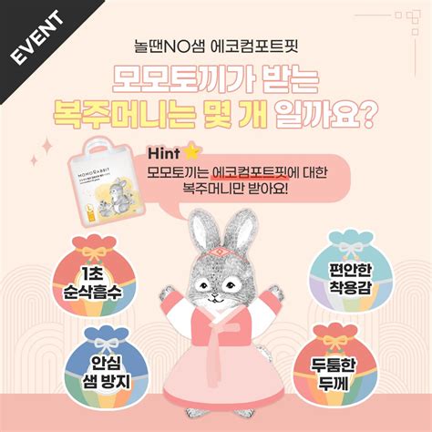 위틀스토어 New 컬러가 출시되자마자 엄마들 마음을 무장 해제 시키는 중 🎀 한정 수량으로 준비한 스프링 에디션 하이체어 코튼 핑크 컬러 곧 하이체어 1위 컬러가