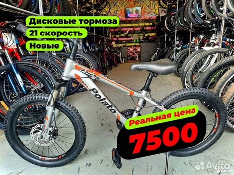Скоростной велосипед 26, Новое купить в Тольятти | Авито