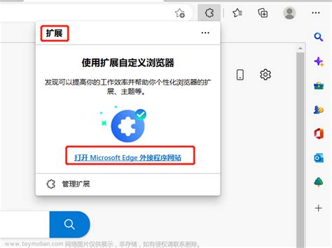 如何使用selenium Ide浏览器插件轻松完成脚本录制，轻松搞定自动化测试！ Toy博客