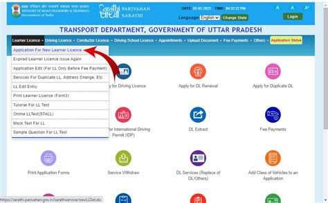 Learning Licence घर बैठे लर्निंग लाइसेंस कैसे बनाये Online Society
