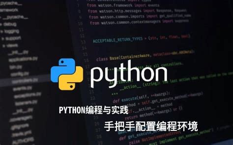 Python编程用什么软件最好python编程用什么编译器py学生编译器 Csdn博客