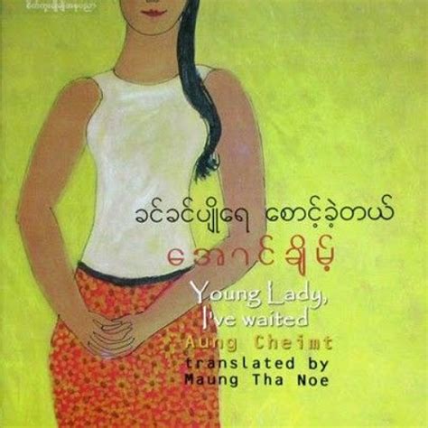 Stream Burmese Playlists Listen To အောင်ချိမ့် ကဗျာများ [aung Cheimt Poems] Playlist Online