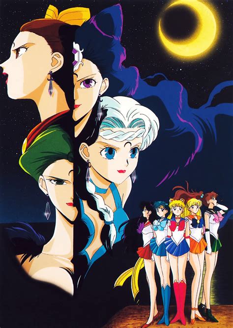 Sailor Moon R Sailor Moon Wiki Fandom