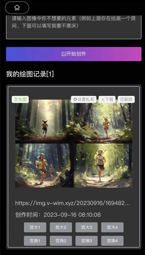 github a616567126 gpt web java 基于jdk8 ai 聊天机器人！微信公众号 midjourney画图
