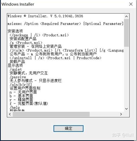 解决spacedesk安装msi出现“系统无法访问设备或文件”和弹出windows installer界面的问题 知乎