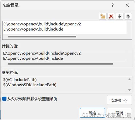 c 实战opencv第一天——win11下配置vs，opencv环境和运行第一个c 代码（从零开始，保姆教学） opencv在c 环境中