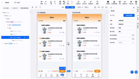 dialog 弹出框 codefun 文档