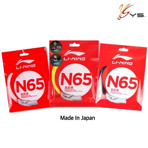 [ready Stock]lining N65[loh Kean Yew And Yuta Watanabe Using]badminton String[high Rebound][made