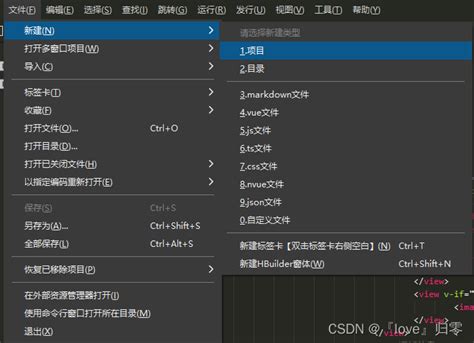 基于vue的uni app生态学习笔记 uniapp app vue 文件的结构 CSDN博客
