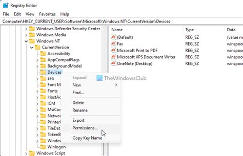 현재 Active Directory 도메인 서비스를 사용할 수 없습니다