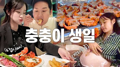 남편 생일이 곧 내 생일 Youtube