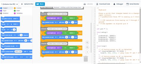 Arduino синтаксис