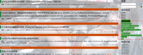 sql查询，将某个字段用逗号分开，统计里面的字符出现的次数 庞某人 博客园