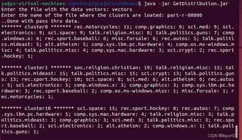 云计算实验二手册seu Edu Java Org Csdn博客 云计算实验二手册seu Edu Java Org Csdn博客