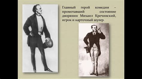 Открытый краеведческий видеолекторий «Александр Сухово-Кобылин ...