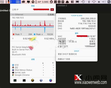 群晖nas入门教程第14节：黑群晖nas外网进行远程网络唤醒 小闻网