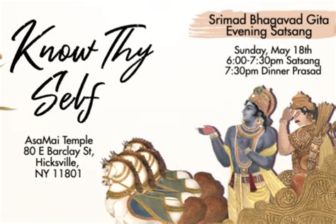 Know Thy Self Chinmaya Mission New York