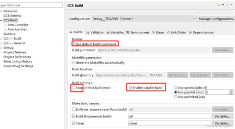 Ccs11中使用tiarmclang编译器ti的功能安全性编译器 Csdn博客