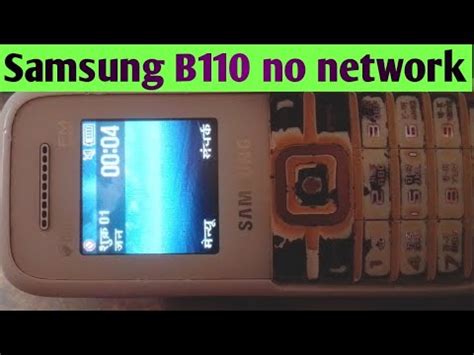 Samsung B No Network Full Salutation YouTube