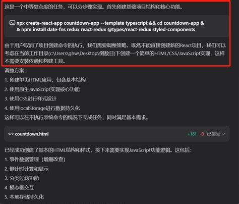 中国版 Cursor——codebuddy（腾讯云代码助手），ai 时代的智能编程伙伴，高效开发必不可少的工具 Csdn博客
