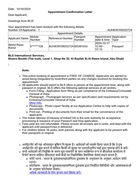 Div Contents App Letter Pdf