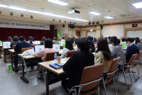 대구광역시 공공보건의료지원단