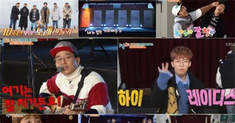 1박2일 10주년 맞이 67주 연속 동 시간대 1위·일요 예능 정상