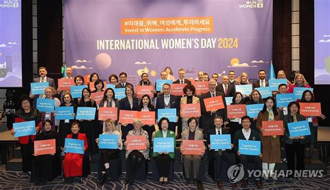 유엔여성기구 성평등센터 국제 여성의 날 기념 행사 연합뉴스