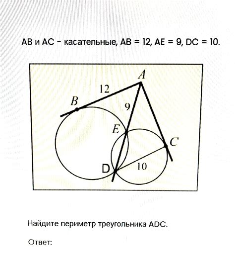 Помогите решить задачу по геометрии 7 класс Пикабу