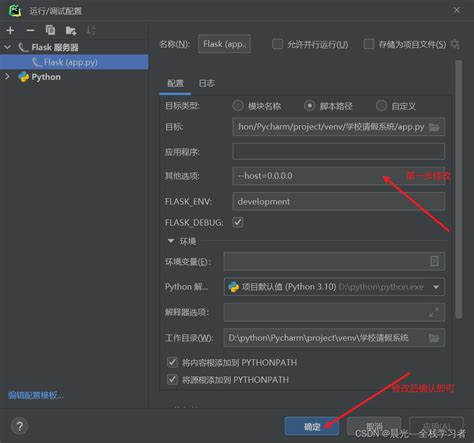 手机端测试访问本地flask项目手机termux部署flask Csdn博客